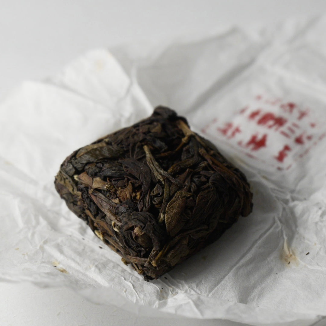 Charcoal Roasted Zhangping Shui Xian – Pastleaf
